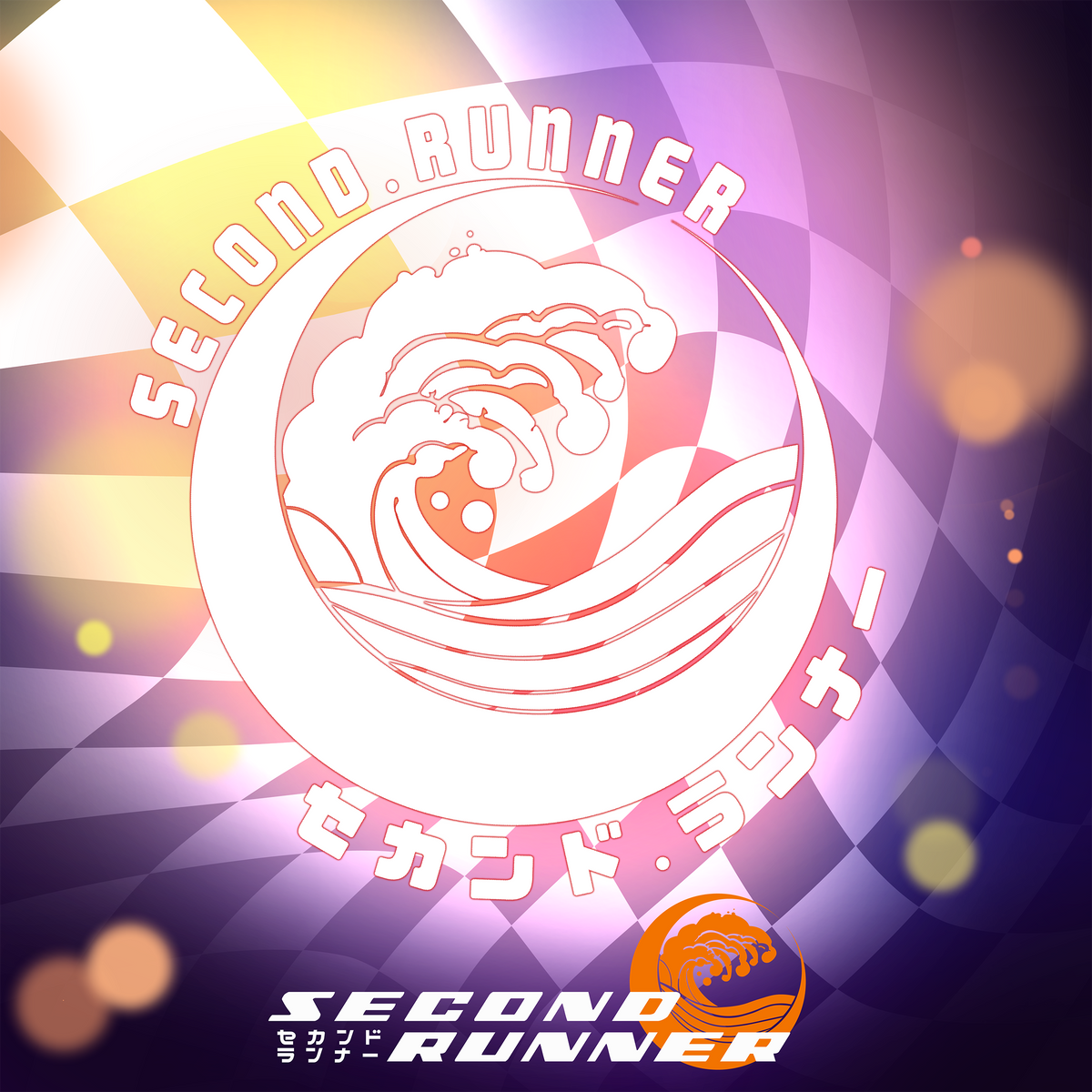 Second Runner Logo Die Cut | Second Runner